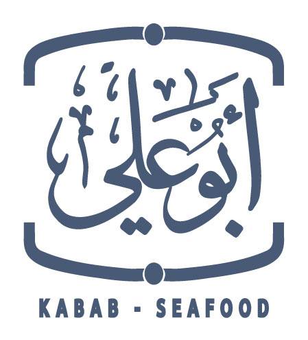 Abo Ali Restaurant & Cafe: Authentic Cuisines